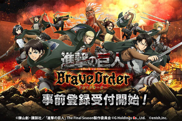 Attack on Titan: Brave Order codes (Update) - December 2025